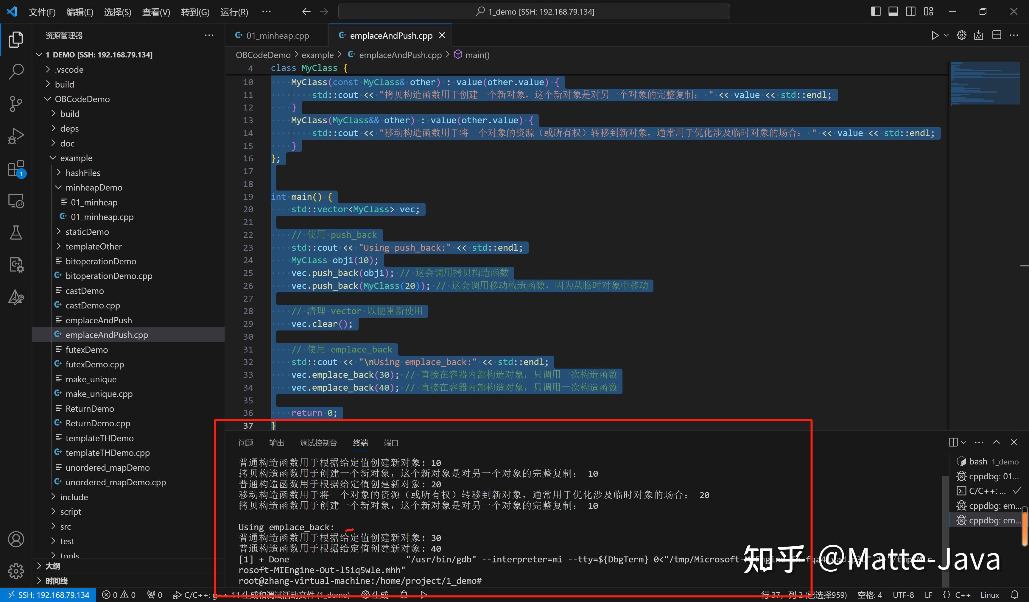 C++ 的 emplace_back 能完全代替 push_back 吗？ - 知乎