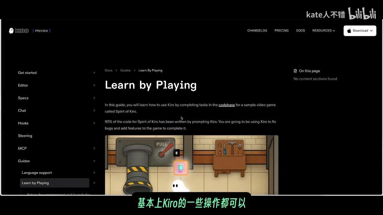 详解 Kiro AI IDE，规范模式！超越 Claude Code - 知乎