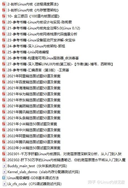 Linux内核源码分析--详谈NAPI原理机制 - 知乎