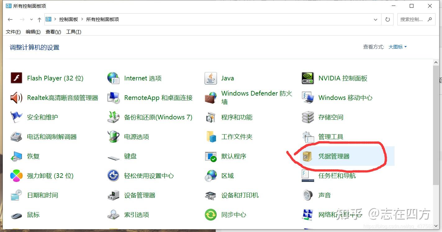 git报错：remote: Access denied 拒绝访问 fatal: unable to access ‘ https ...