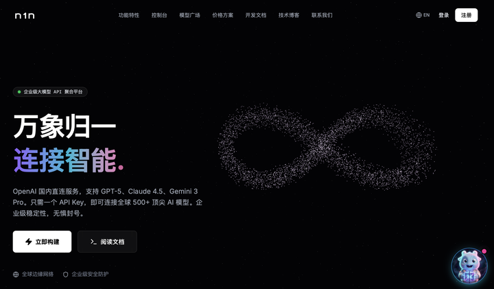 LLM API：从 AI 大模型API选型到高效应用开发（2025年12月全方位实战指南） - 知乎