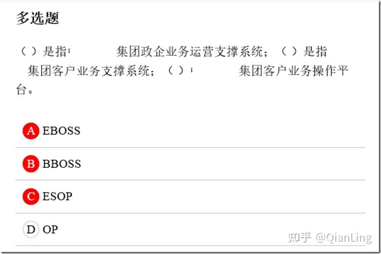 BBOSS和EBOSS中文名称的解读，领略中文的博大精深 - 知乎