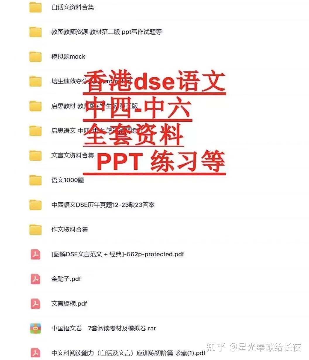 香港HK dse经济新版考试备考真题教材教辅考试资料PDF电子版 - 知乎