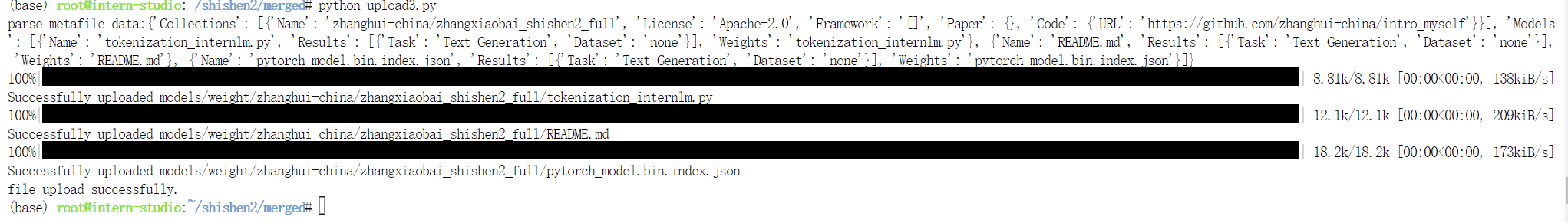 【书生·浦语大模型实战营】模型上传openxlab踩坑记 - 知乎