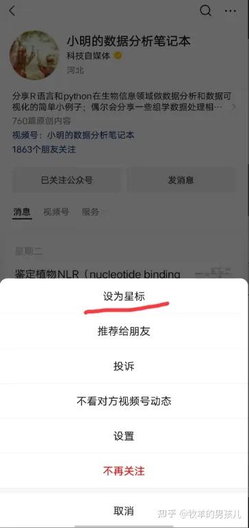 使用R语言的phytools包在进化树上标记自己测序取样的样本 - 知乎