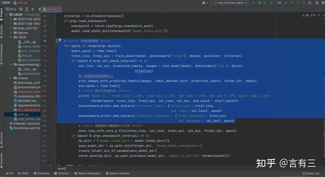 【项目实战课】基于Pytorch的CNN_LSTM视频分类与行为识别实战 - 知乎