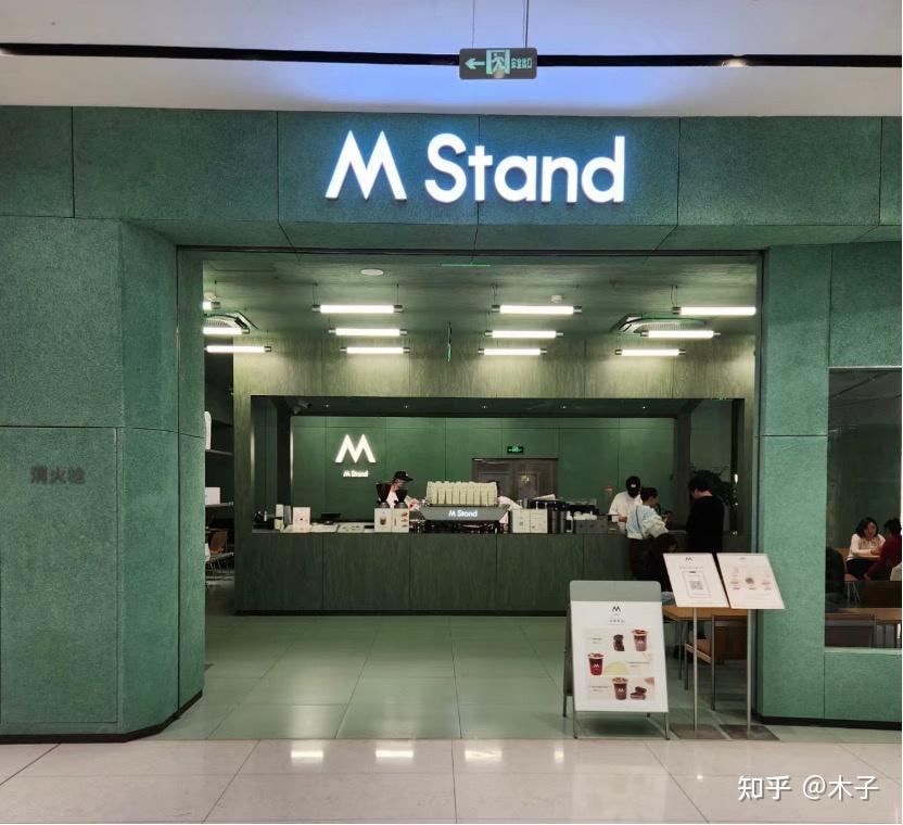 品牌与用户体验-咖啡篇｜M Stand - 知乎