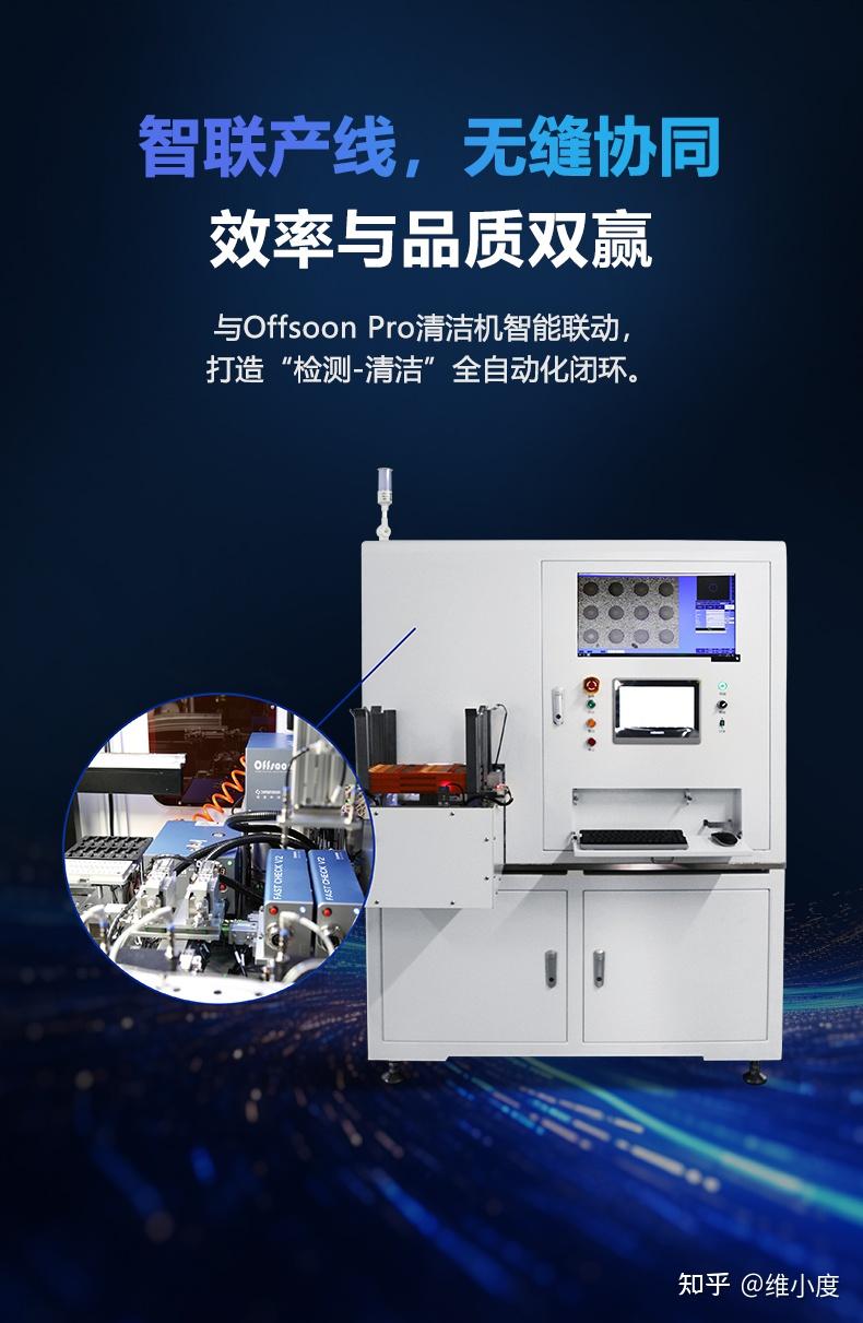 一图读懂FastCheck MT全自动检测仪 - 知乎