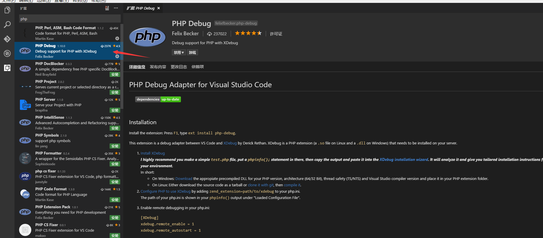 用Visual Studio Code Debug世界上最好语言 - 知乎