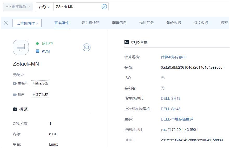 Zstack ZCCT认证复习资料 (十三) 实验环境 - 知乎