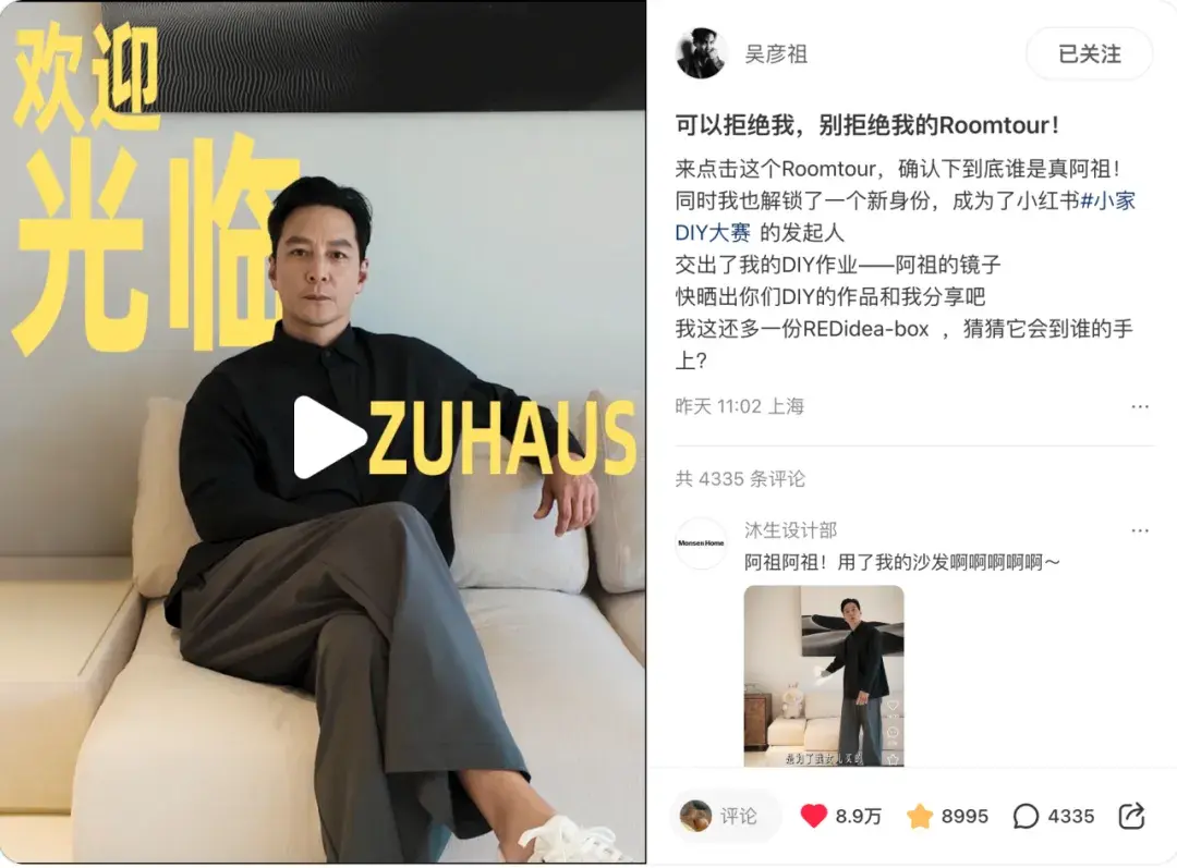 吴彦祖工作室“Zuhaus”落户， 快来看看里面啥样！ - 知乎