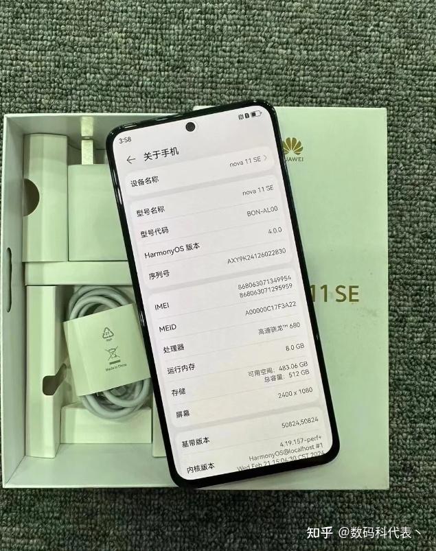 性能真相，华为Nova 11SE骁龙680实力测试，买前必看！