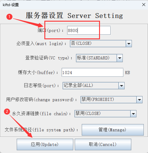 本地部署开源网盘系统 kiftd 并实现外部访问（Windows 版本） - 知乎