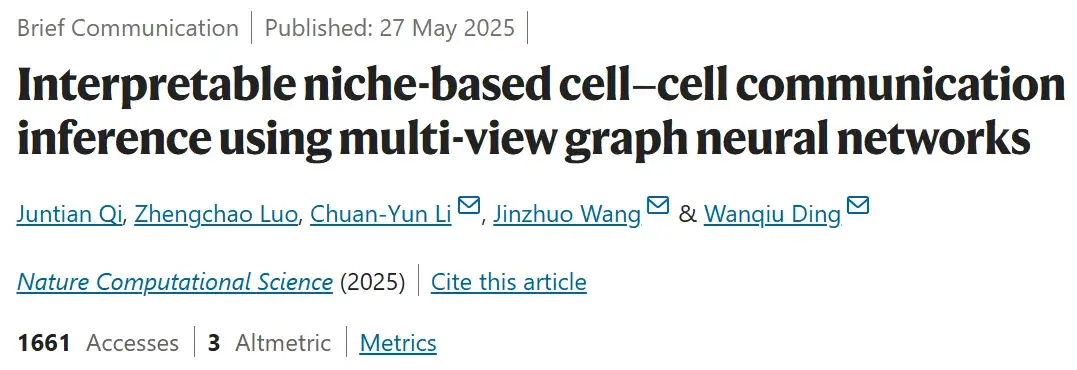 Nature子刊，北大团队使用多视图GNN进行基于生态位的细胞间通信研究 - 知乎