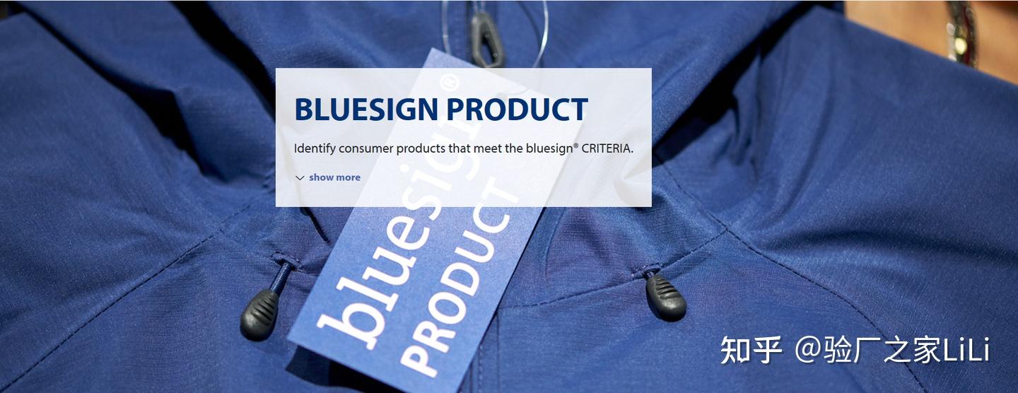 BLUESIGN蓝标认证是什么？ - 知乎