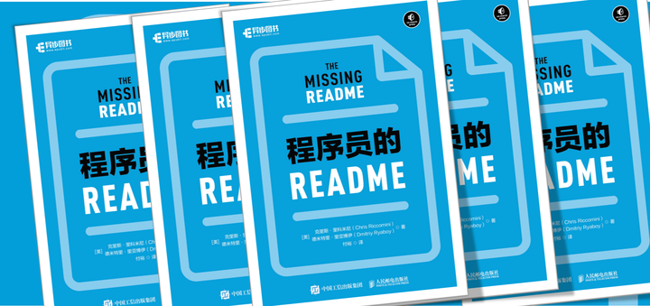 你是不是错过了这本程序员的README - 知乎
