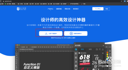 psd模板素材是如何在ps里使用和管理的！ - 知乎