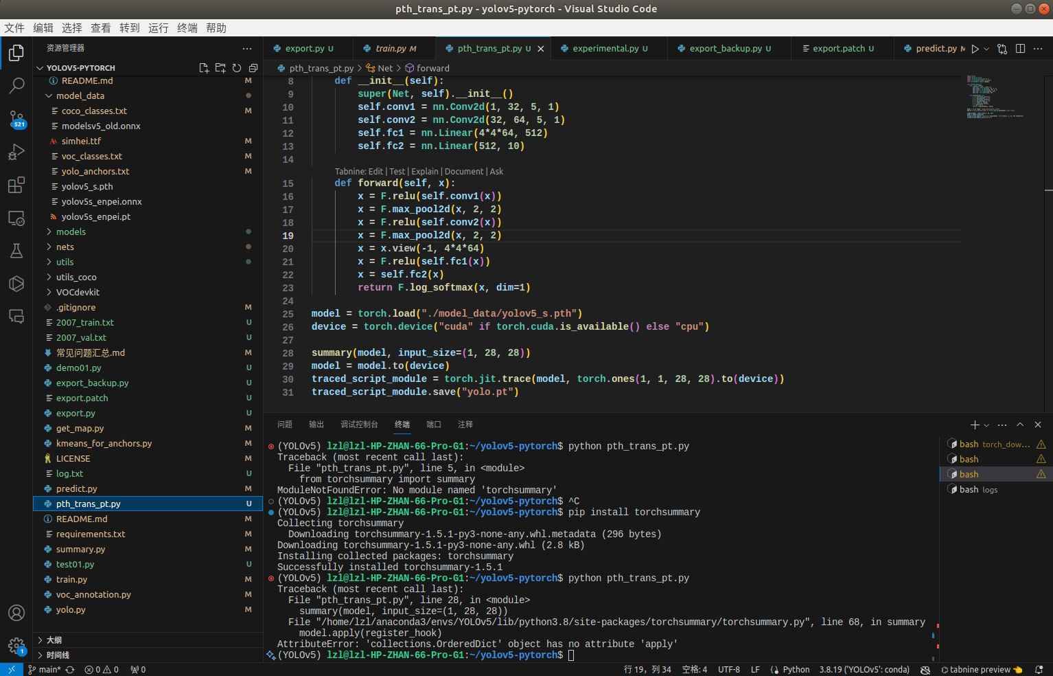 .pth模型转换为.pt模型 - 知乎