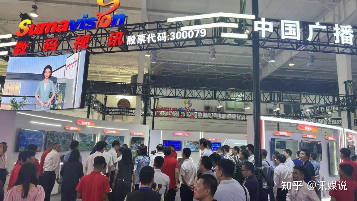 BIRTV2023盛大开幕 数码视讯助力4K/8K超高清产业创新发展 - 知乎