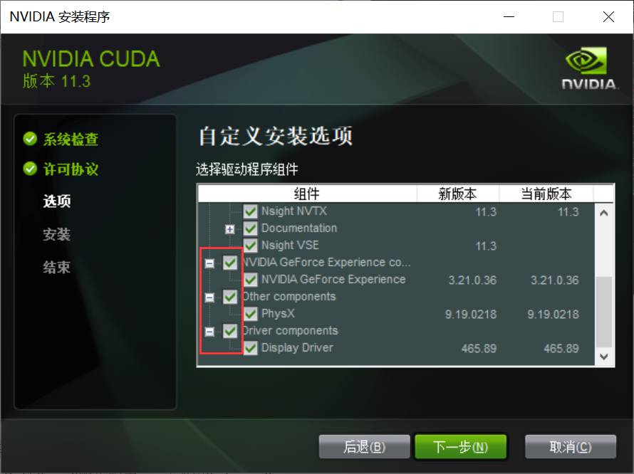 Windows10 1050Ti cuda toolkit11.3 pytorch-gpu 踩坑教程 - 知乎