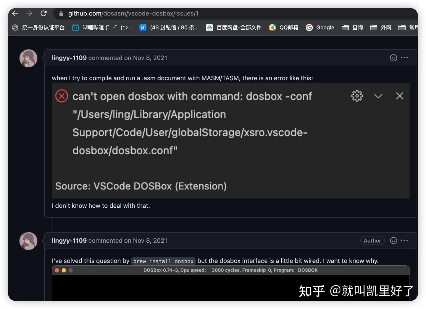 mac(m1)搭建汇编环境（最简单的方法 vscode+MASM/TASM+DOSbox) - 知乎