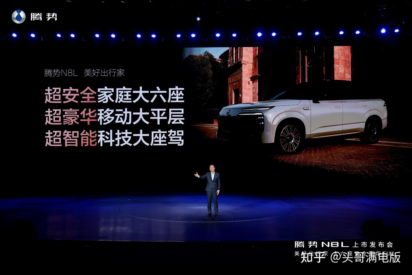 29.98-32.98万，大六座安全豪华SUV腾势N8L来了 - 知乎