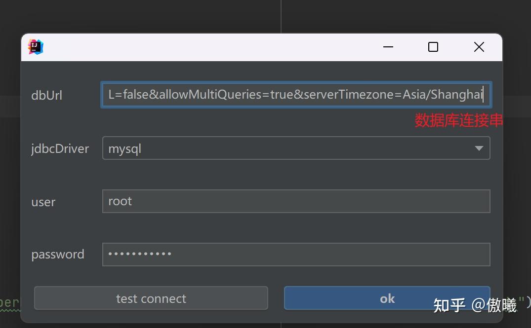 MybatisPlus 的idea代码生成插件及使用详解 - 知乎