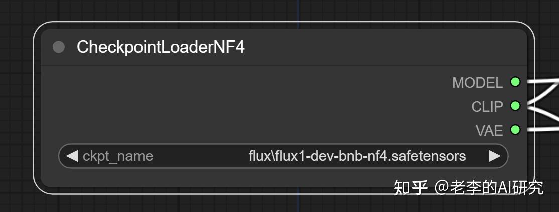 在Comfy上玩转Flux1 Dev与Schnell--安装和使用（附低配置显卡使用方法） - 知乎
