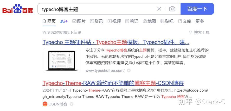 极空间NAS部署Typecho，开箱即用的私人博客搭建教程 - 知乎