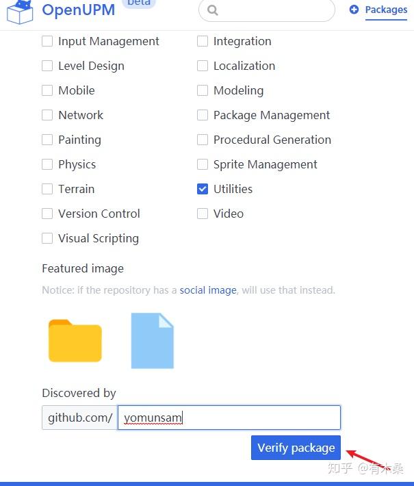 使用OpenUPM发布自己的Unity项目 - 知乎
