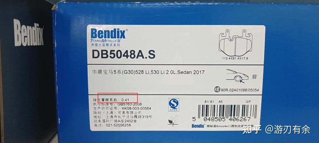 普通车主怎么选刹车片？看这一篇就够了 - 知乎
