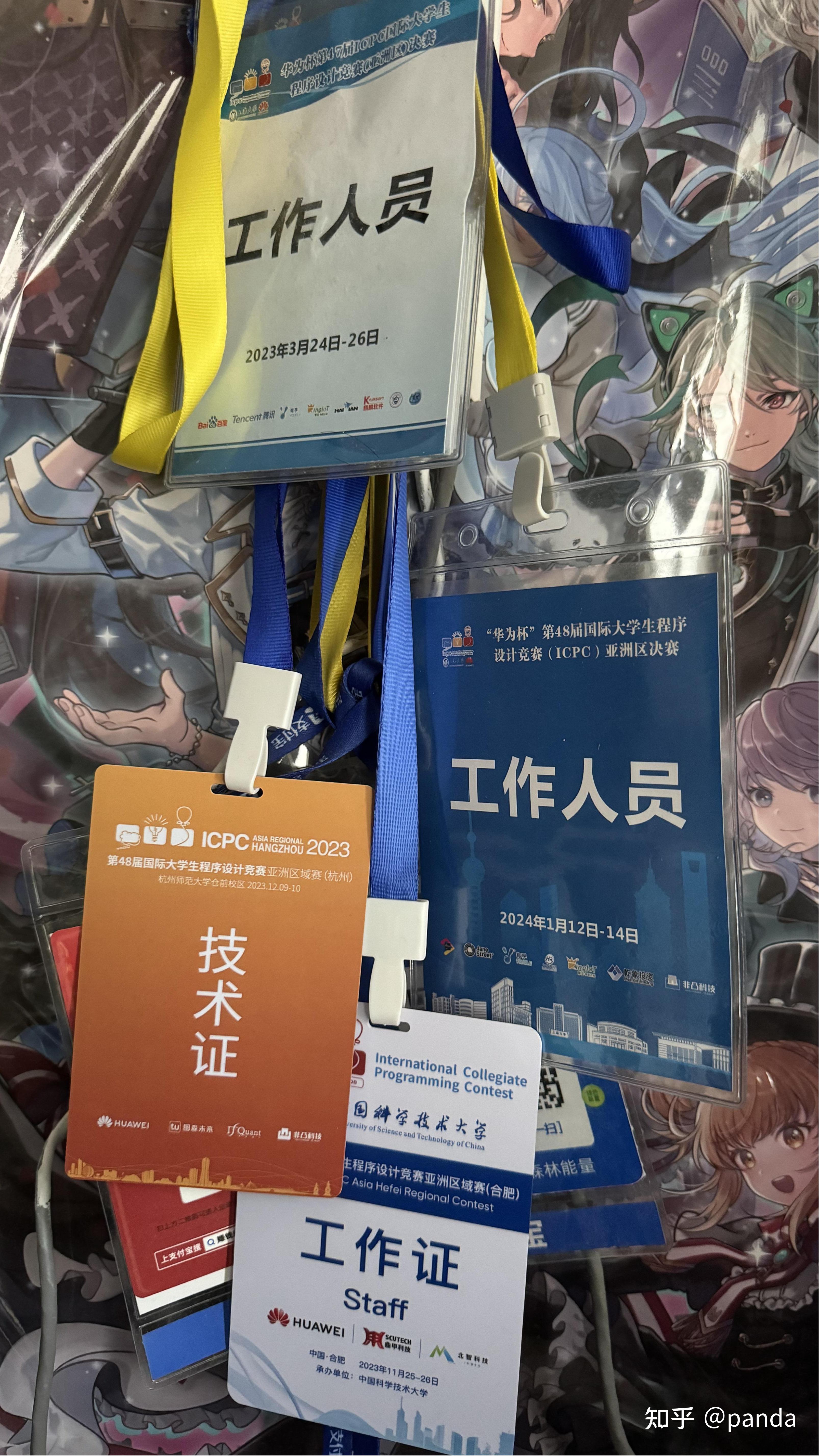 如何评价2023ICPC EC-final? - 知乎