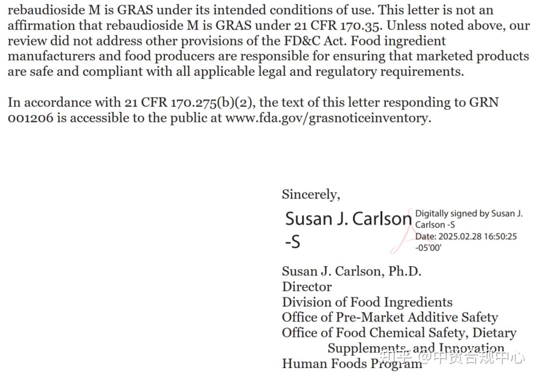 恭喜弈柯莱生物的瑞鲍迪苷M获美国FDA GRAS官方认证（内附全球监管现状） - 知乎