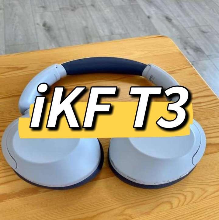 iKF T3头戴式降噪蓝牙耳机测评 - 知乎