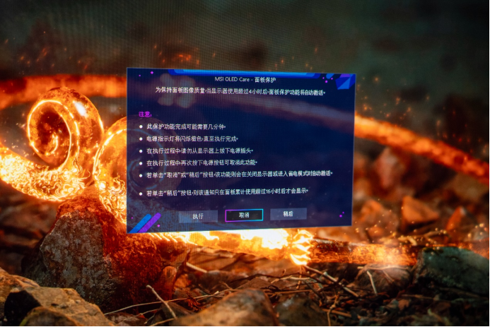 入门价格？满分体验！——微星MAG 271QPX QD-OLED E2实测 - 知乎