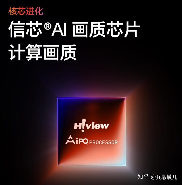 万元档100寸热门电视选购，海信小墨E5Q Pro和创维A5F Pro对比评测，芯片、屏幕、参数、音效全解析，告诉你哪款更适合入手！ - 知乎