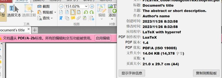 利用LuaLaTex 生成符合PDFA规范的pdf文件 - 知乎