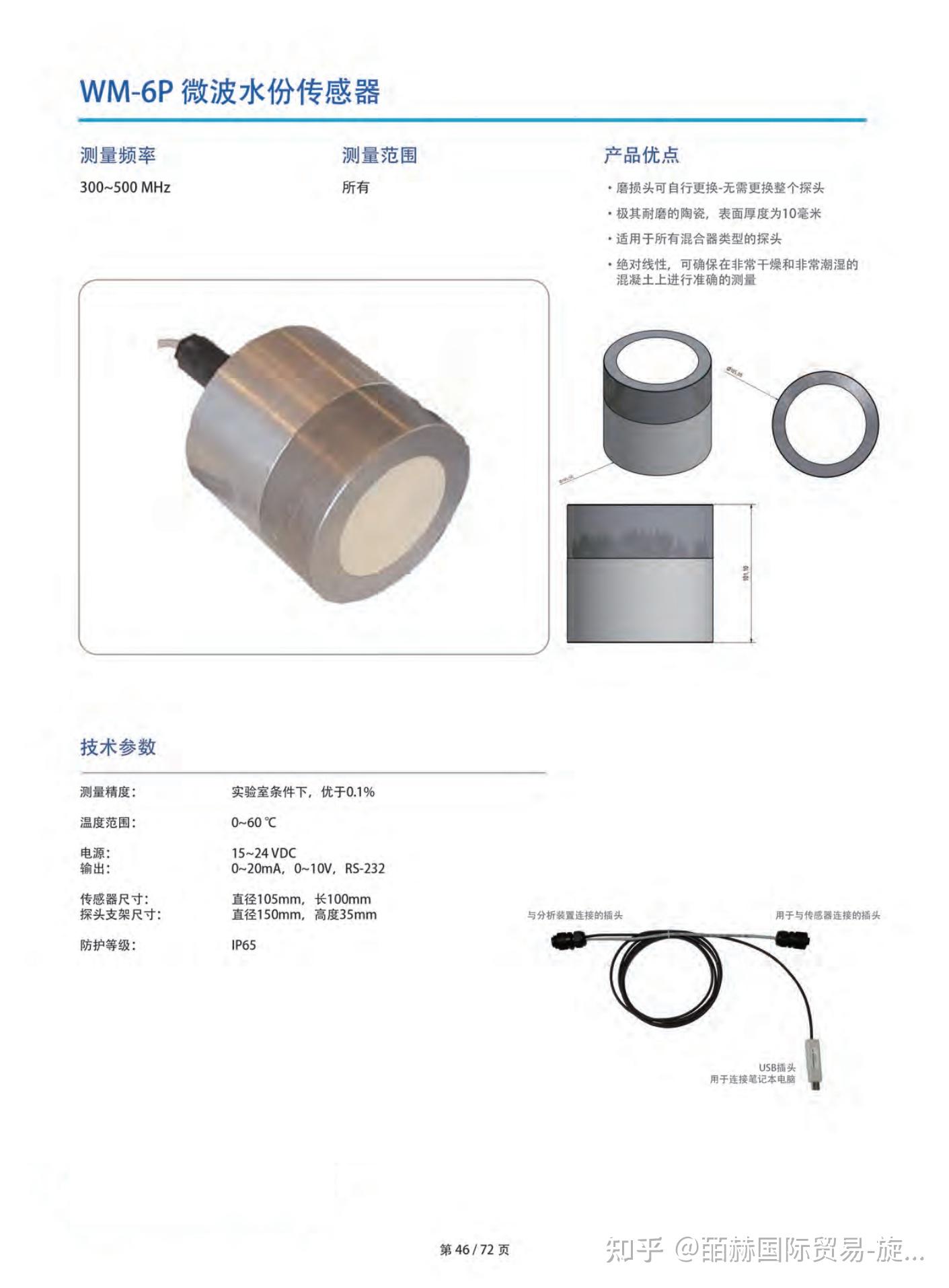 EdgeWave GmbH Innovative Laser Solutions 激光器 二极管泵浦固体激光器 Nd:YAG激光器 Nd ...