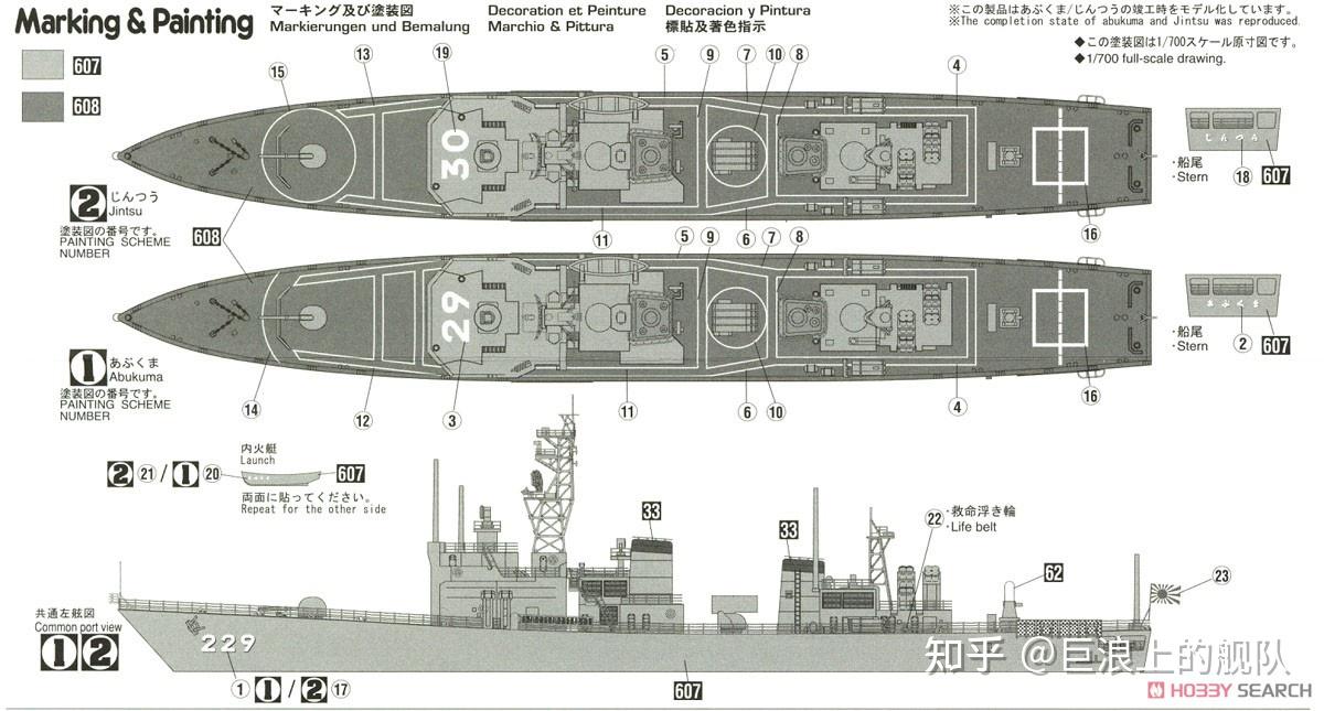 日本海自 Abukuma阿武隈级 护卫舰 - 知乎