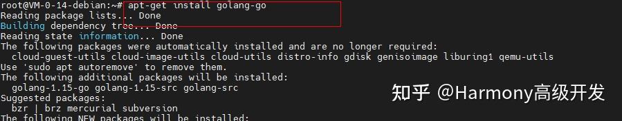 HarmonyOS实战开发：SmartPerf 编译部署指导文档 - 知乎