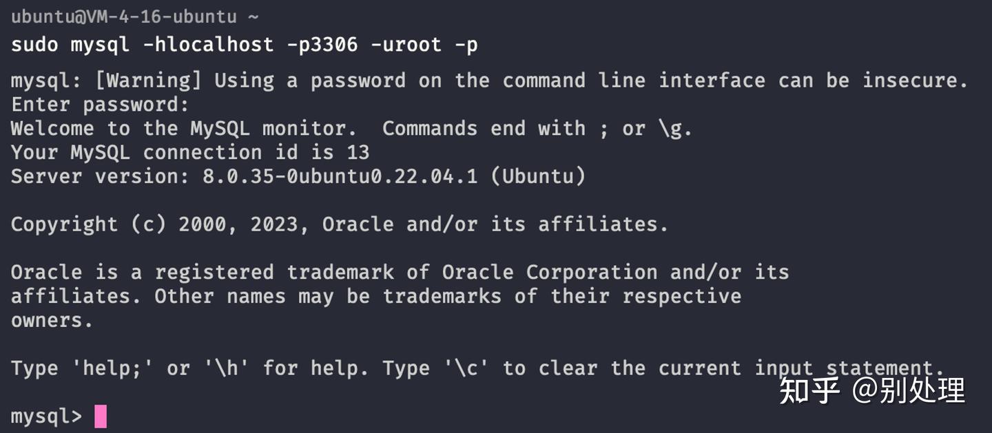 ubuntu一步到位安装并连接MySQL - 知乎