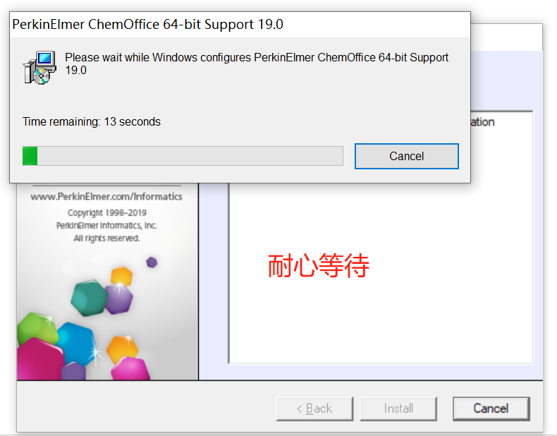 ChemOffice 2019详细安装教程 - 知乎