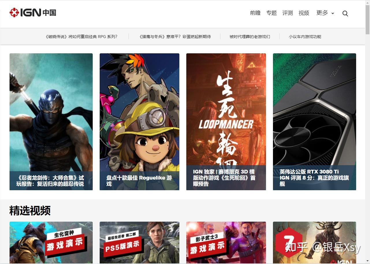 国外有哪些游戏社区/游戏论坛? - 知乎