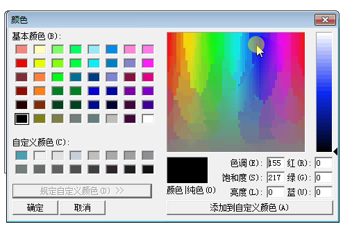 VB中颜色的使用以及【颜色】对话框的使用 - 知乎