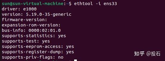 ethtool工具使用方法 - 知乎