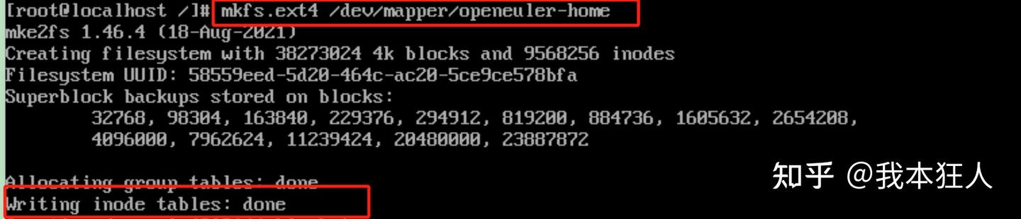 openeuler 分配/home空间给根目录/ - 知乎
