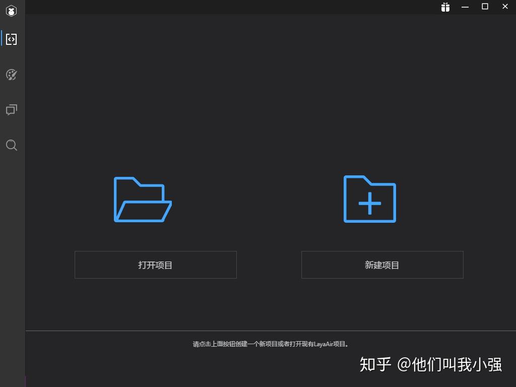 laya入门，这一篇应该够了 - 知乎