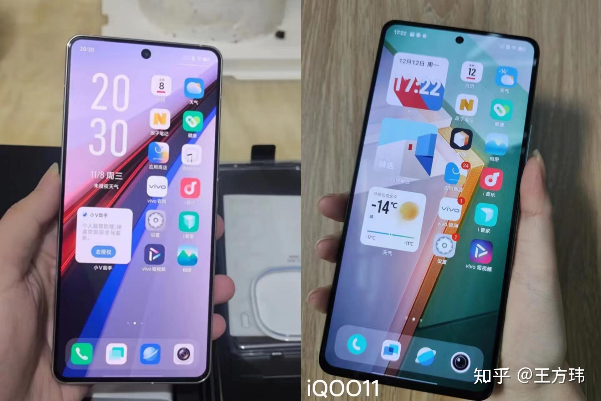 如何评价vivo的子品牌IQOO系列新发布的IQOO12？ - 知乎