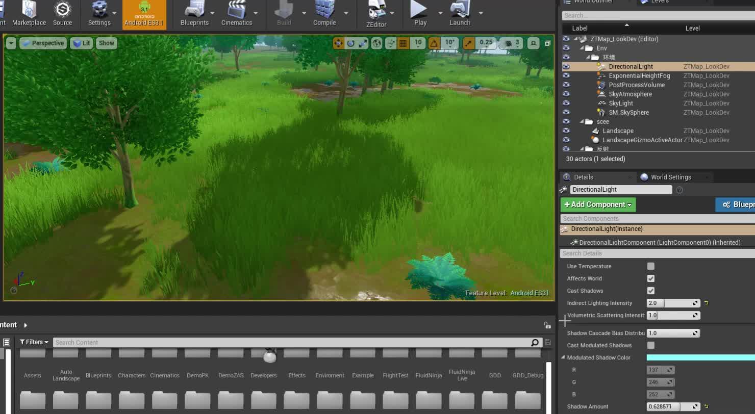 UE4移动端修改阴影强度 ShadowAmount - 知乎