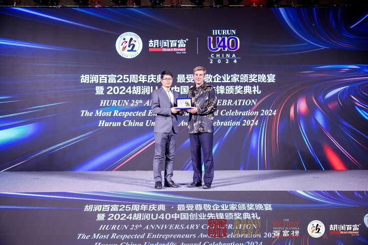 2024胡润U40中国创业先锋榜单揭晓，超视线CEO王伟博士入选 - 知乎